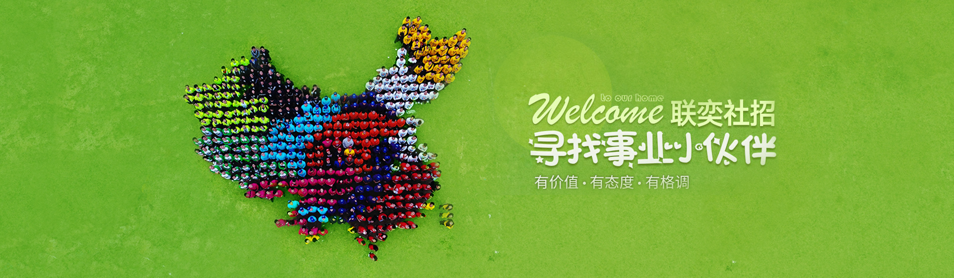 统一身份认证平台
